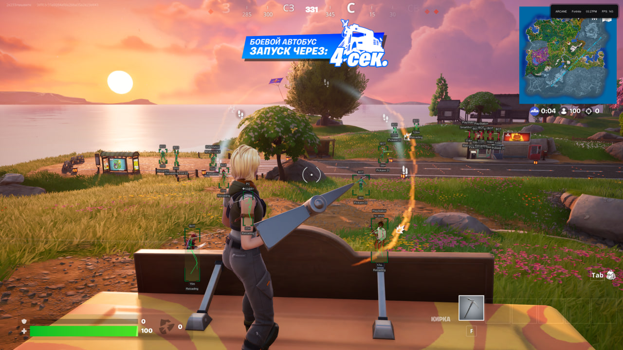 Fortnite | Cheatrise